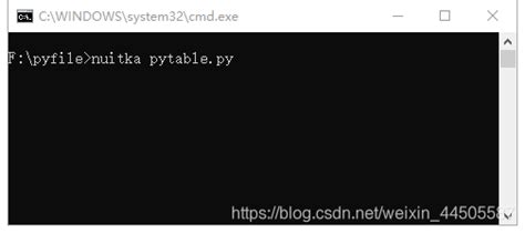 【nuitka】编译python程序cd到目录 Nuitka Csdn博客