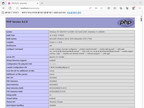 Php 설치 Phpmyadmin 설치 Amp 의 완성 Sh Program