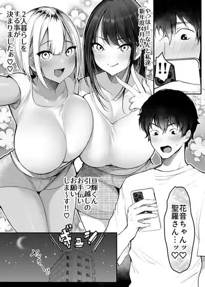 Sex Closet 2 Nhentai Hentai Doujinshi And Manga