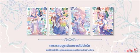 สารบัญ Overlord ว่ากันด้วยเรื่องของ ต้นเหตุสงครามและการล่มสลายของราชอาณาจักรรีเอสทีเซ คำ