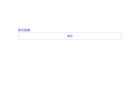 Javascript Lodashを使って空のオブジェクトを生成する Mebee Javascript Lodashを使って空のオブジェクトを生成する Mebee