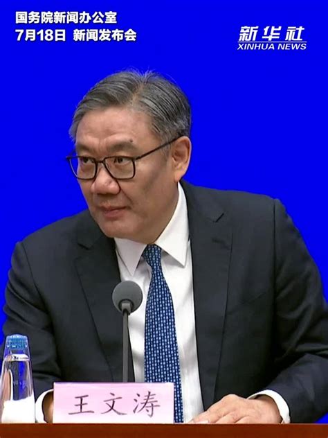 我国货物贸易规模稳居全球第一 服务贸易规模稳居全球第二凤凰网资讯凤凰网