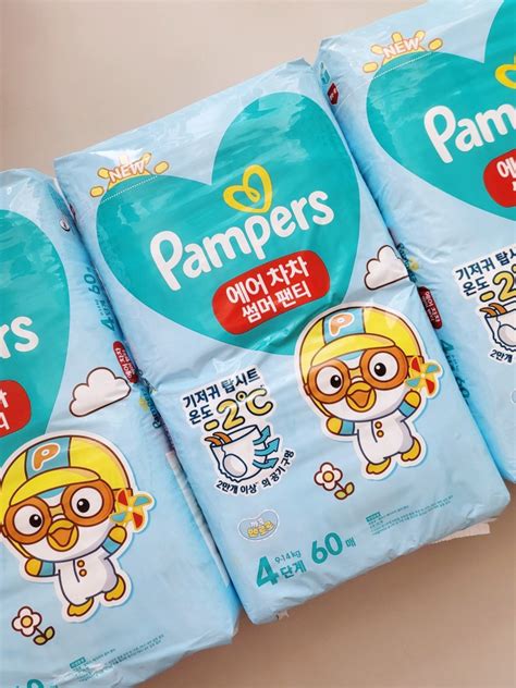 여름기저귀 역시 믿쓰템 팸퍼스기저귀 네이버 블로그