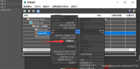 Cesium 模型转换（obj Max Fbx转gltf3dtiles）obj转max、 Csdn博客