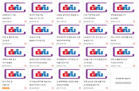 대한민국 대표 일자리 달인 채용플랫폼 구인구직 실시간 채용정보 맞춤채용추천 취업사이트