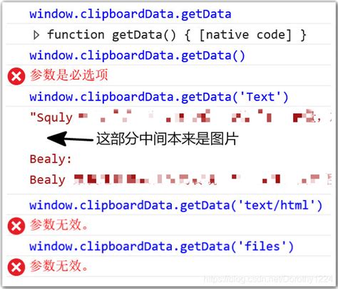 富文本编辑器 禁止粘贴 图片 clipboarddata 橙橙鲁的博客 csdn博客