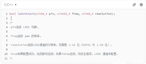 ESP32 ledcSetup 报错 哔哩哔哩