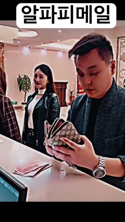 알파 피메일 Youtube