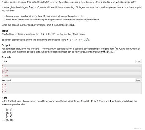 C Maximum Set区间范围c Maximum Set Csdn博客