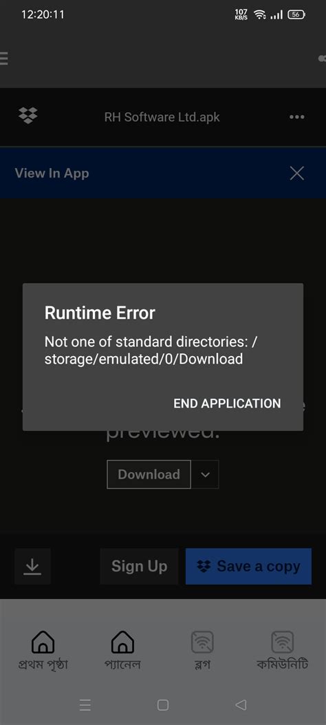 Custom Webview Download File And Upload File Problem Discuss