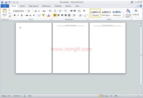 วิธีแทรกหัวกระดาษ Word แบบไม่แสดงหน้าแรก Nongit Com