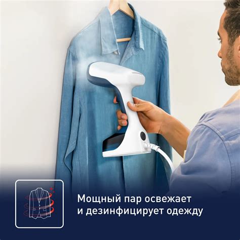 Ручной отпариватель Tefal Access Steam Easy DT7170E1, цена 4999.00 руб ...