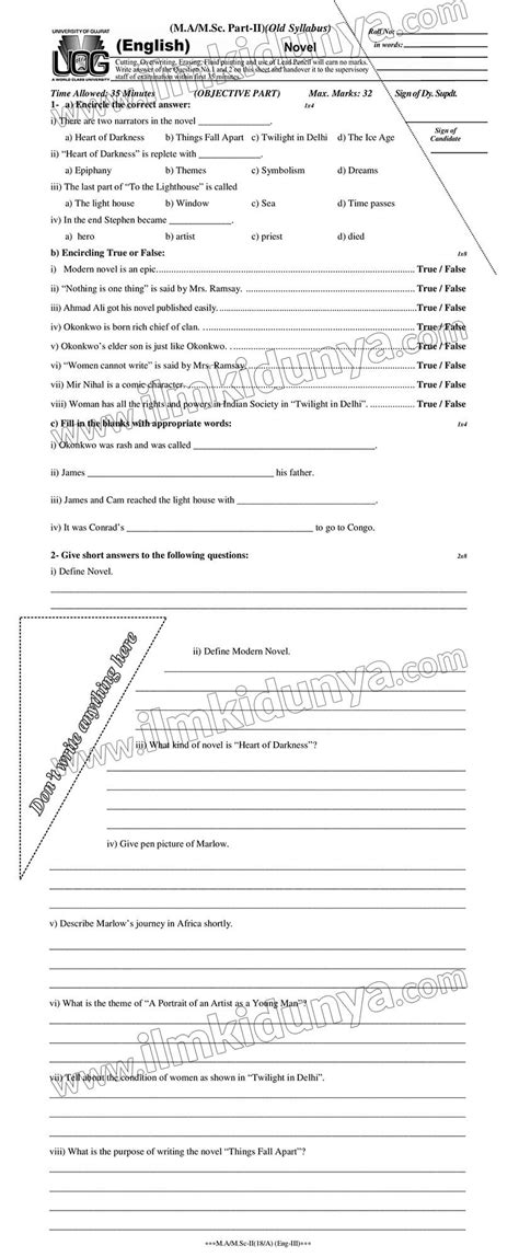past paper ma msc part 2 university of gujrat english novel objective