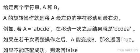 java 调整字符串 验证码生成 csdn博客