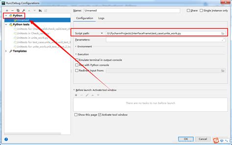 框架unittest testsuite 右键执行报错：执行了所有的测试用例，而不是只执行了测试套件里加进去的“test case1