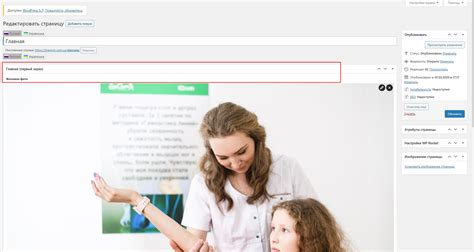 Как удалить блок в Wordpress — Хабр Qanda