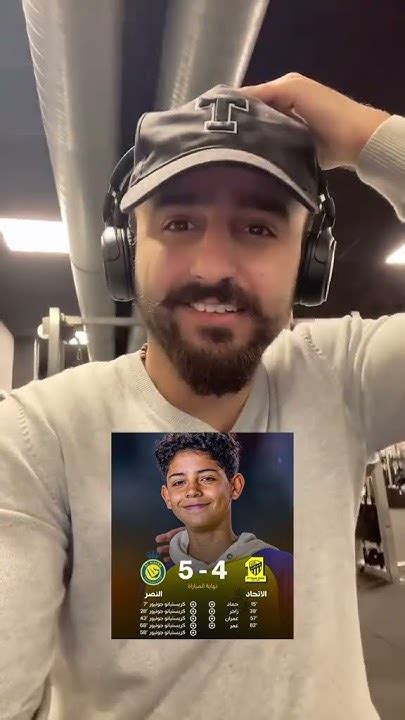 جونيور ابن رونالدو فماحاجةyahia ريالمدريد برشلونة رونالدو جونيور