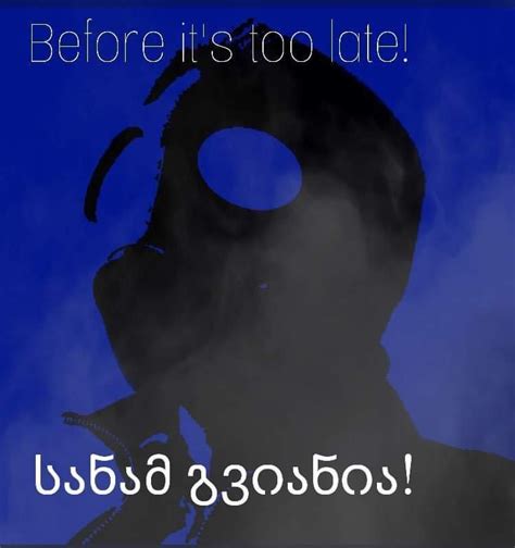 Usaid 2022 2023 სსიპ მცხეთის მუნიციპალიტეტის სოფელ პატარა ქანდის საჯარო სკოლა