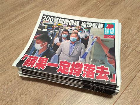 港民買股票力挺 壹傳媒股價飆上7年新高市值一度超越tvb 信傳媒