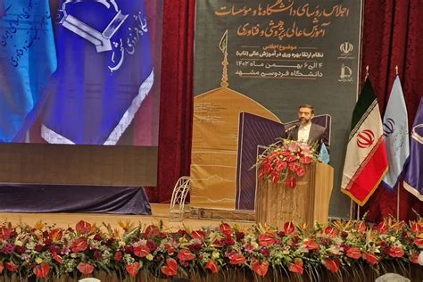 هنر آموزش عالی؛ حل مسئله امنیتی با ابزار انضباطی