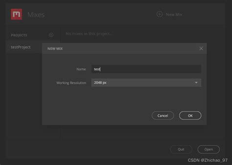 【quixel Mixer】简单介绍 Csdn博客
