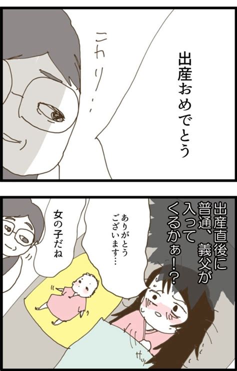 ＜画像446 563＞「整形しても時間とお金の無駄だ」と思ってた…「ブス」「デブ」とバカにされ続けたサレ妻の逆襲！大逆転の結末にスカッと【作者に聞く】｜ウォーカープラス