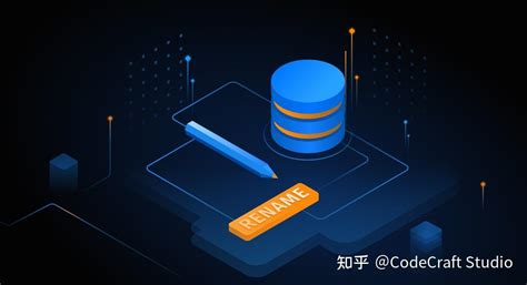【实用技能】如何通过简便的方式重命名 Mysql 数据库？ 知乎