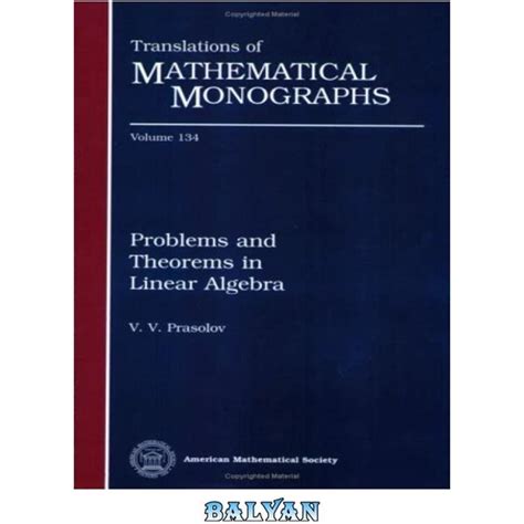 خرید و قیمت دانلود کتاب Problems And Theorems In Linear Algebra ترب