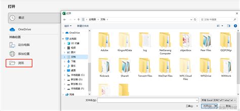 Excel 文件损坏了打不开怎么办？几种 Excel 文件修复方法帮助你损坏excel提取 Csdn博客