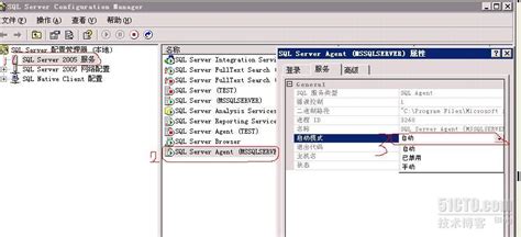 服务器重启后“sql Server代理”停止工作51cto博客sql代理服务启动不了
