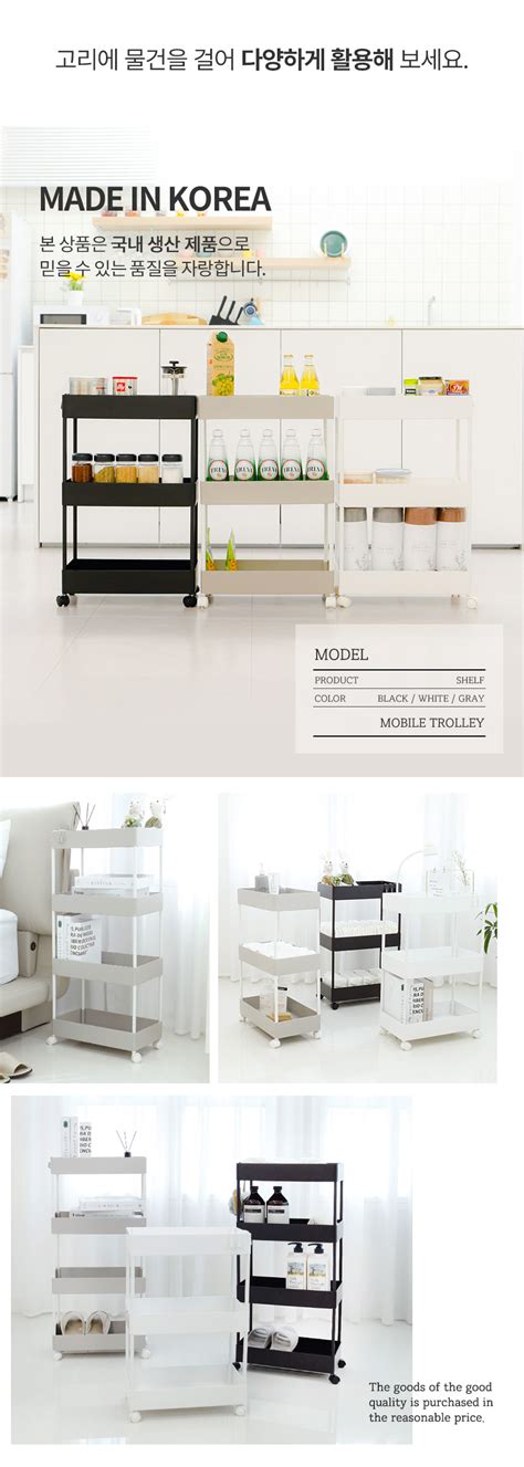 이동식 트롤리 틈새선반 수납장 틈새선반 3size 3colors