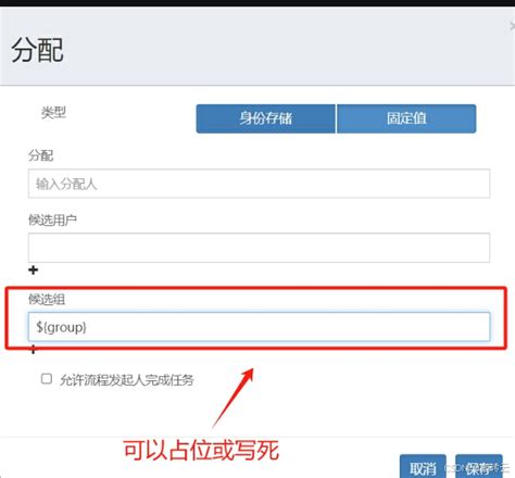 Springboot3 Flowable7 工作流引擎使用springboot Flowable 7 Csdn博客