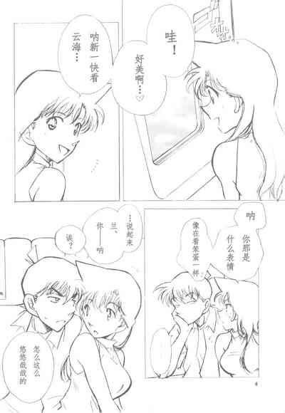 Happy Flight Nhentai Hentai Doujinshi And Manga