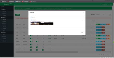 windows、linux、arm、android、ios全平台支持的rtmp推流组件easyrtmp android推流至easydss测试