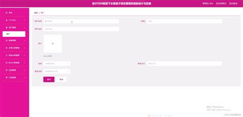 [附源码]java ssm计算机毕业设计java基于框架下水果篮子项目管理系统的设计与实现c9pjx【源码、数据库、lw、部署】 基于