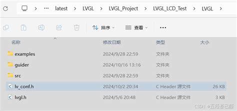 【lvgl快速入门】lvgl开源框架入门教程之框架使用ui界面设计 云社区 华为云