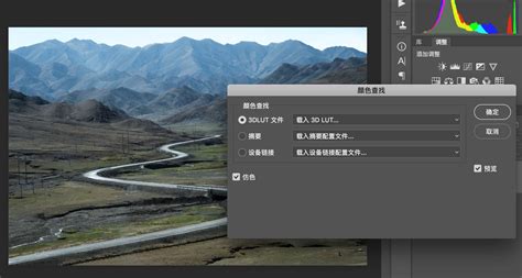 制作自己的lut查找表 “图像 调整”带你飞（33）