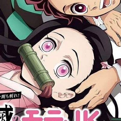 Pin De Lucilfer Em Icons Anime Metadinhas