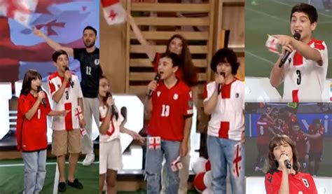 ვიდეო პატარა მომღერლები საქართველოს ნაკრების მხარდასაჭერად ვაჩე