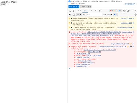 최종 개인 프로젝트 AI를 이용한 스쿼트 자세 보정 서비스 seungyongjee raspi report GitHub Wiki