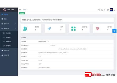北京红色经典公司官网