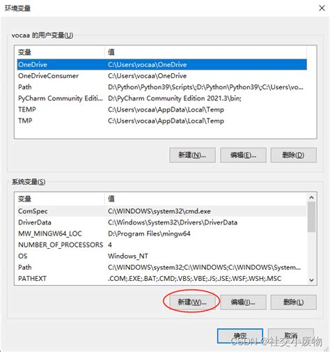 matlab安装 mingw w64 c c 编译器 mingw64 matlab csdn博客
