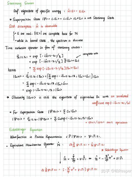 量子力学·知识归纳笔记Ⅰ 知乎