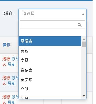 Yii Select