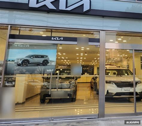 기아자동차 대리점 지점 비교 딜러 서비스 할인 네이버 블로그