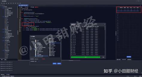 量化交易【qmt】之“创建模型” 知乎
