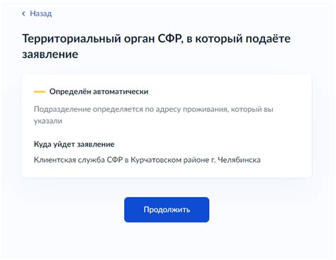 Как перевести пенсию в другой банк в 2024 году на другую карту пошаговая инструкция