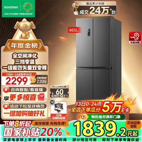 双循环冰箱和单循环冰箱的区别？多方面对比分析，选择一目了然