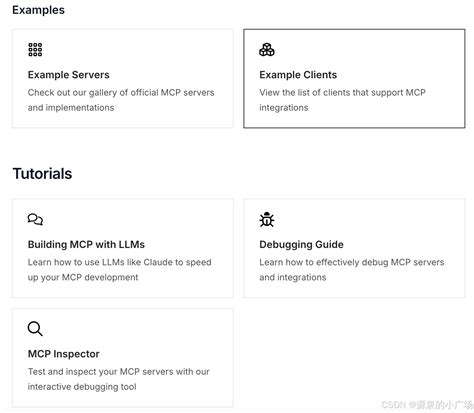 【大模型理论篇】mcpmodel Context Protocol 大模型智能体第一个开源标准协议 Csdn博客