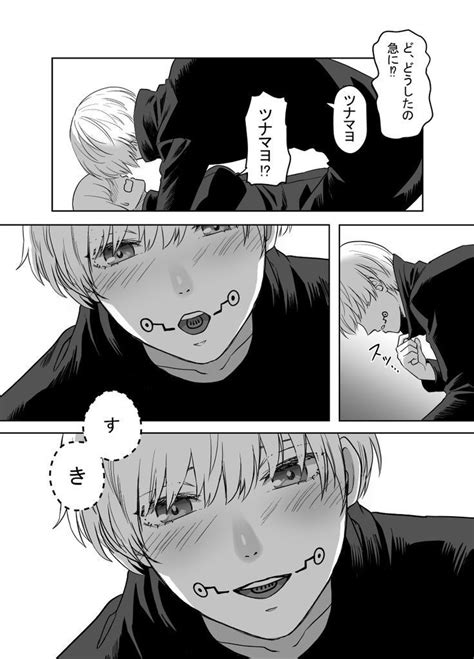 ボード「好きな物だけ」のピン アニメの親友 イヌマキ イラスト